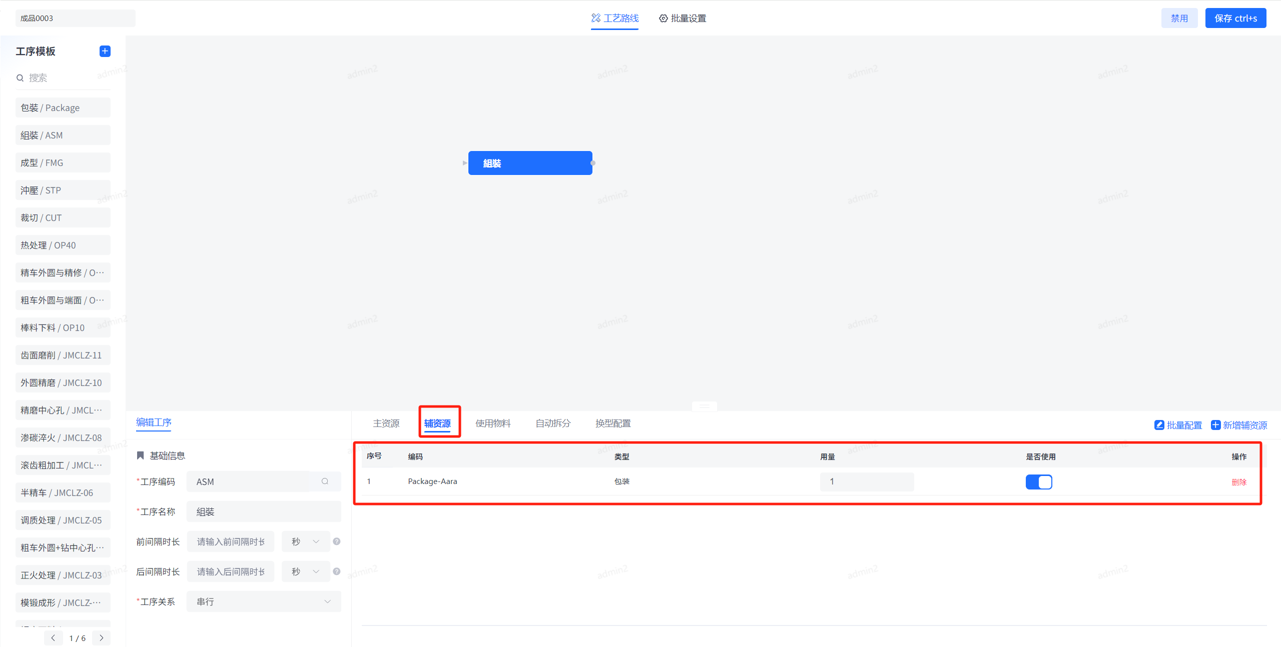 【JVS更新日志】低代码、智能BI、APS智能排产6.11更新说明！_jvs低代码-CSDN博客