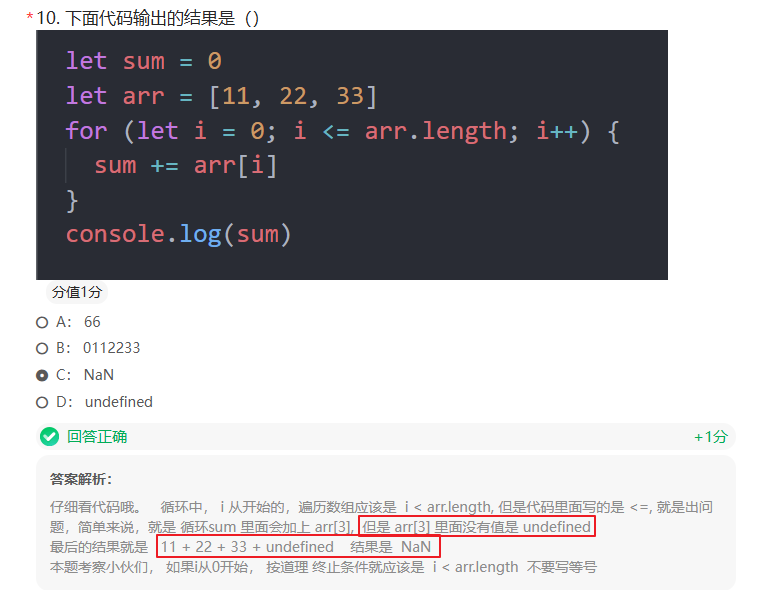 JavaScript+WebAPI——笔记_js objectinnertext-CSDN博客