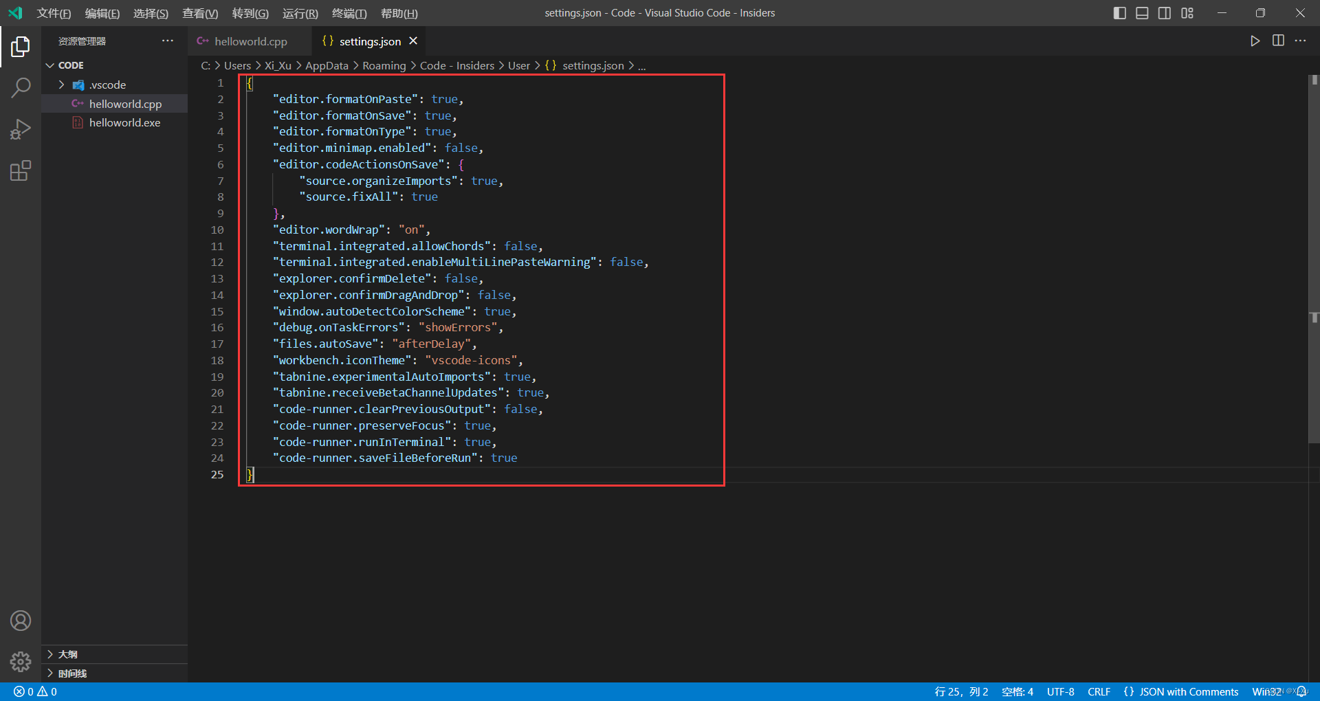 Visual Studio Code (VS Code) – C/C++ 入门_vscode csdn-CSDN博客