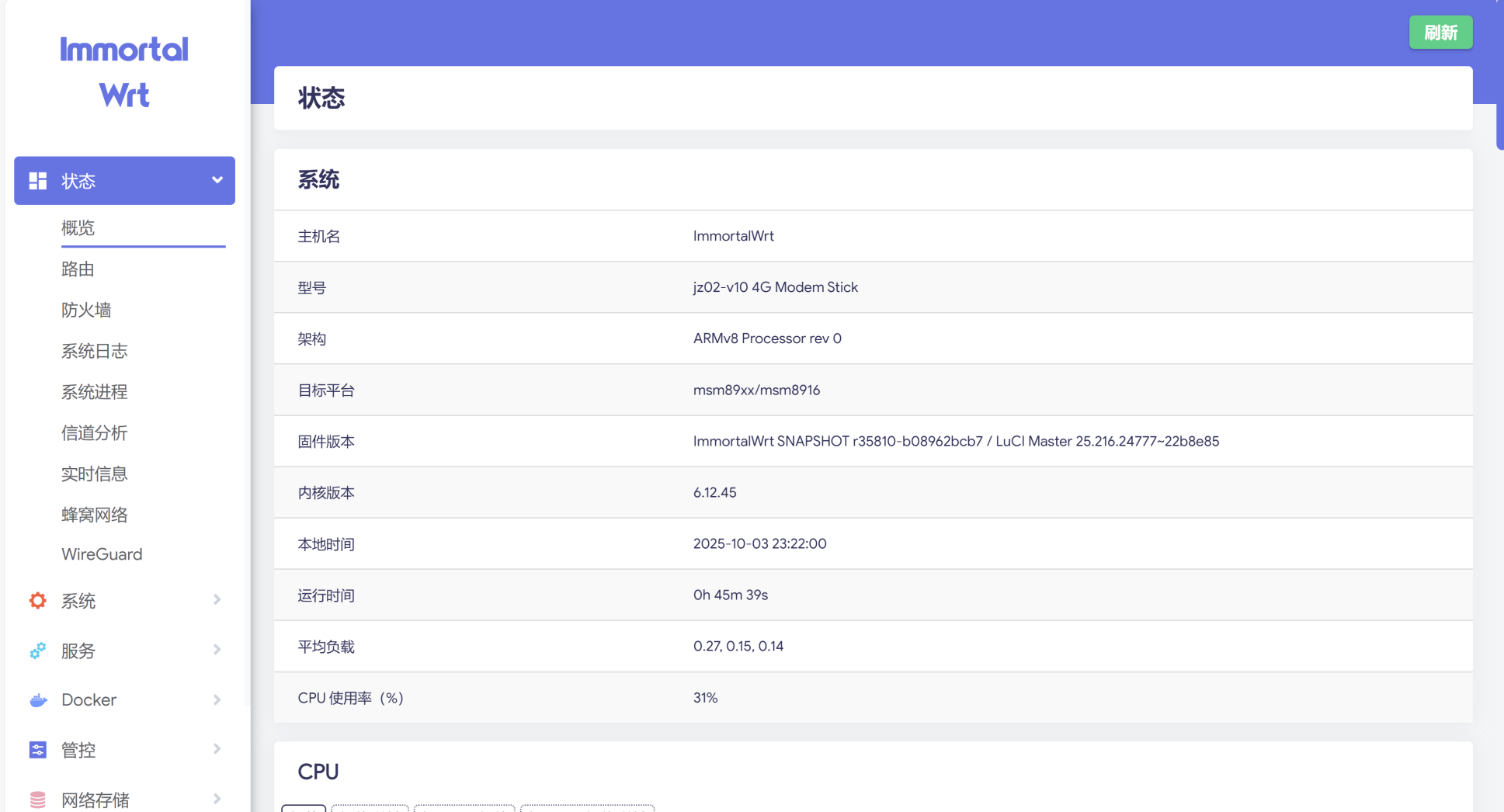 高通410板子（JZ02_V10）刷OpenWRT系统+内置短信转发完整教程_高通410刷openwrt-CSDN博客