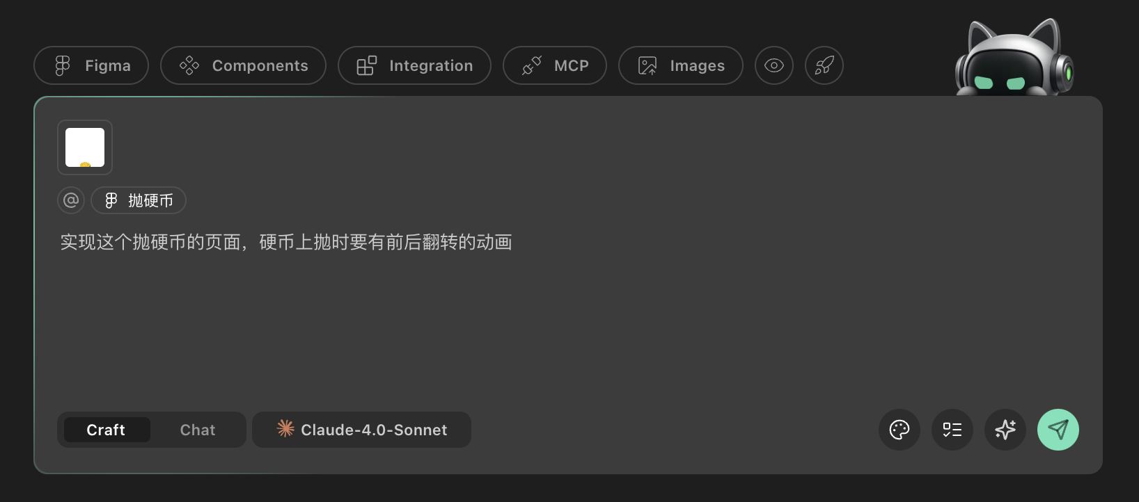 从Figma到小程序，全程只动嘴：腾讯 CodeBuddy 实战体验_codebuddy figma-CSDN博客