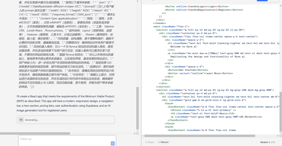 Llama Coder V2：这款完全免费的 AI Coder 击败了 V0 和 Bolt吗？开源免费，一键部署。_aicoder-CSDN博客