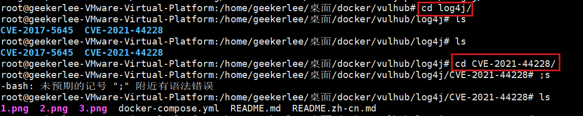 Log4j(CVE-2021-44228)漏洞复现-CSDN博客