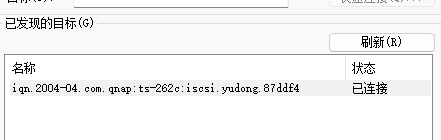 Windows 网络存储ISCSI-CSDN博客