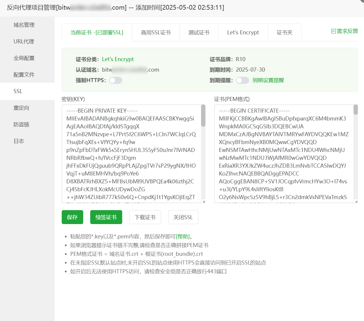 使用宝塔面板和Docker搭建一个Bitwarden私人密码管理器教程-CSDN博客