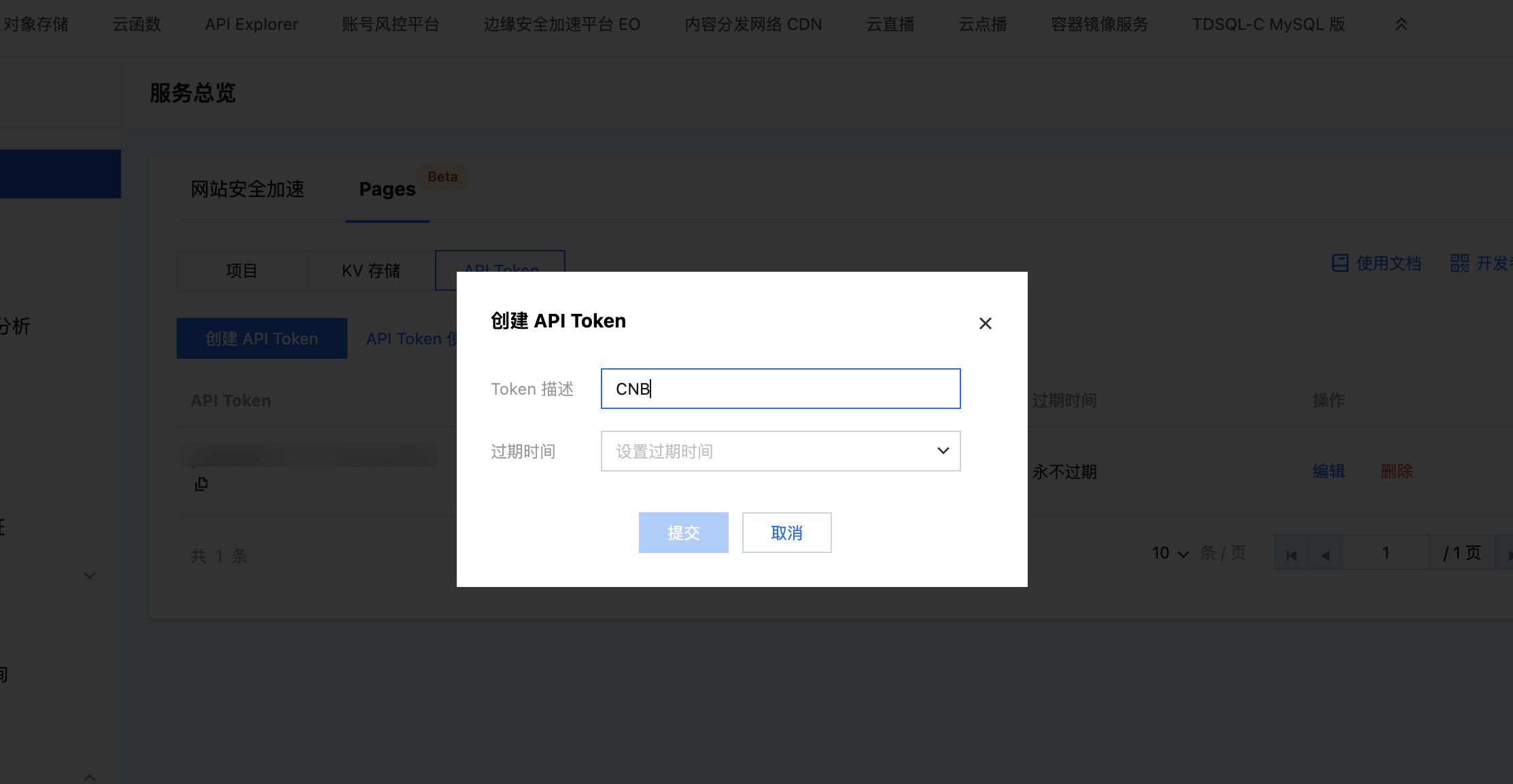 【CNB】CNB搭配EO，快速构建nextjs静态站点_cnb token创建仓库-CSDN博客