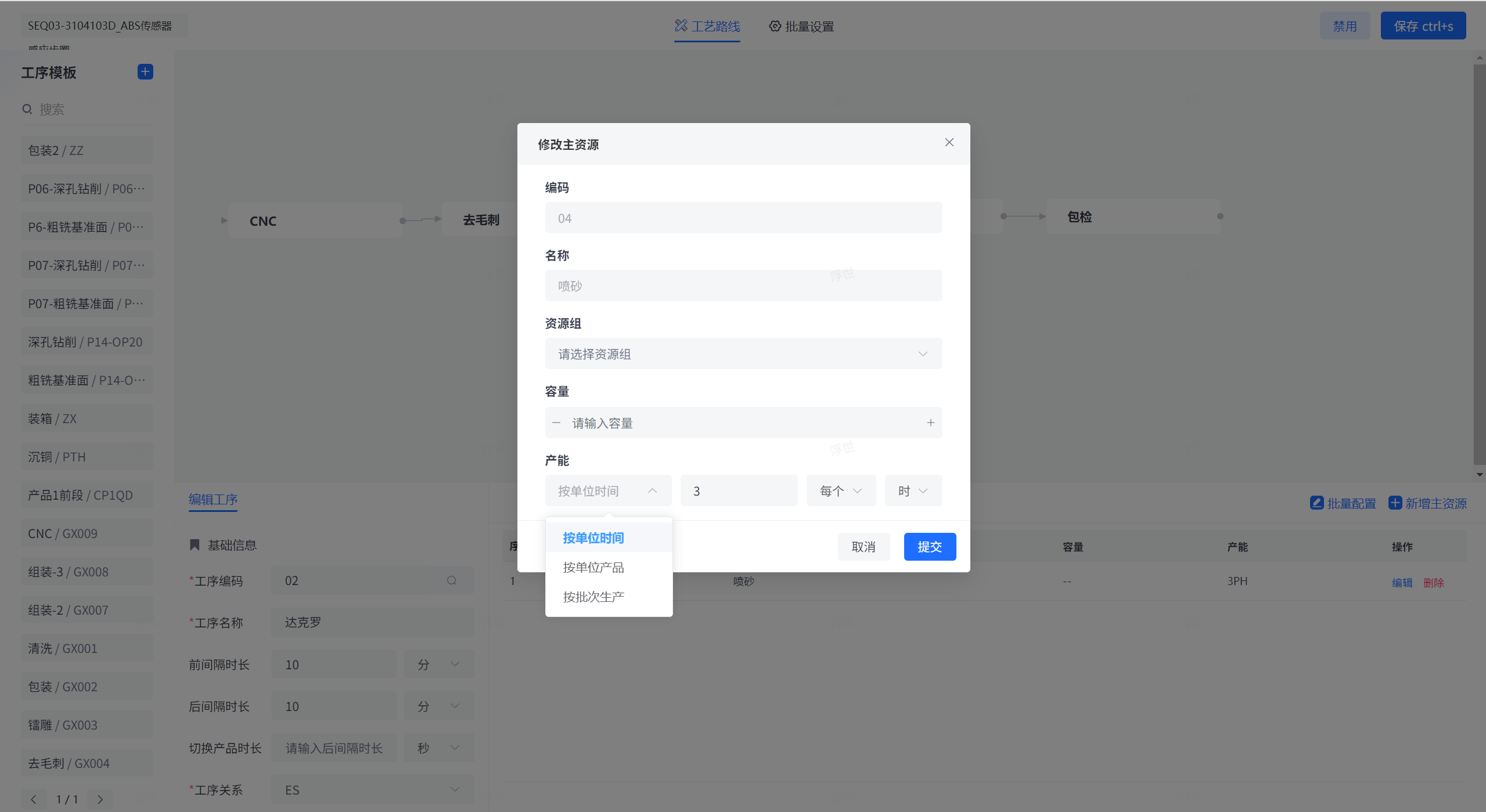 【JVS更新日志】JVS-AI正式上线！低代码、智能APS、逻辑引擎、规则引擎、智能BI、企业会议4.2更新说明！-CSDN博客