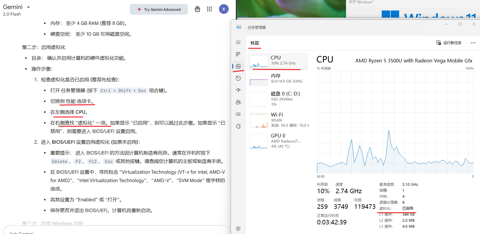 win11部署安装docker-CSDN博客