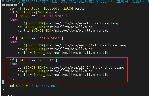 鸿蒙开发：x86_64架构支持全攻略_鸿蒙x86-CSDN博客