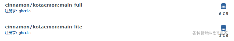 能与文档聊天的RAG工具kotaemon-CSDN博客