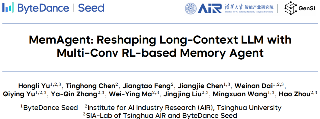 350万超长文本轻松驾驭！字节提出RL驱动的记忆智能体MemAgent，开辟LLM长上下文解决新路径_字节memagent-CSDN博客
