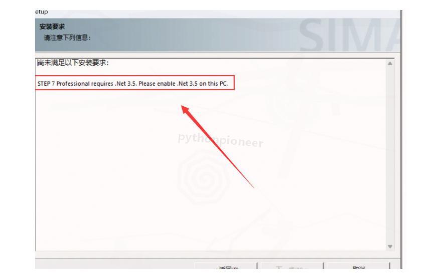 STEP 7下载安装教程全网超详细【2025新版STEP 7 v5.7】(附全套安装包)_step7-CSDN博客
