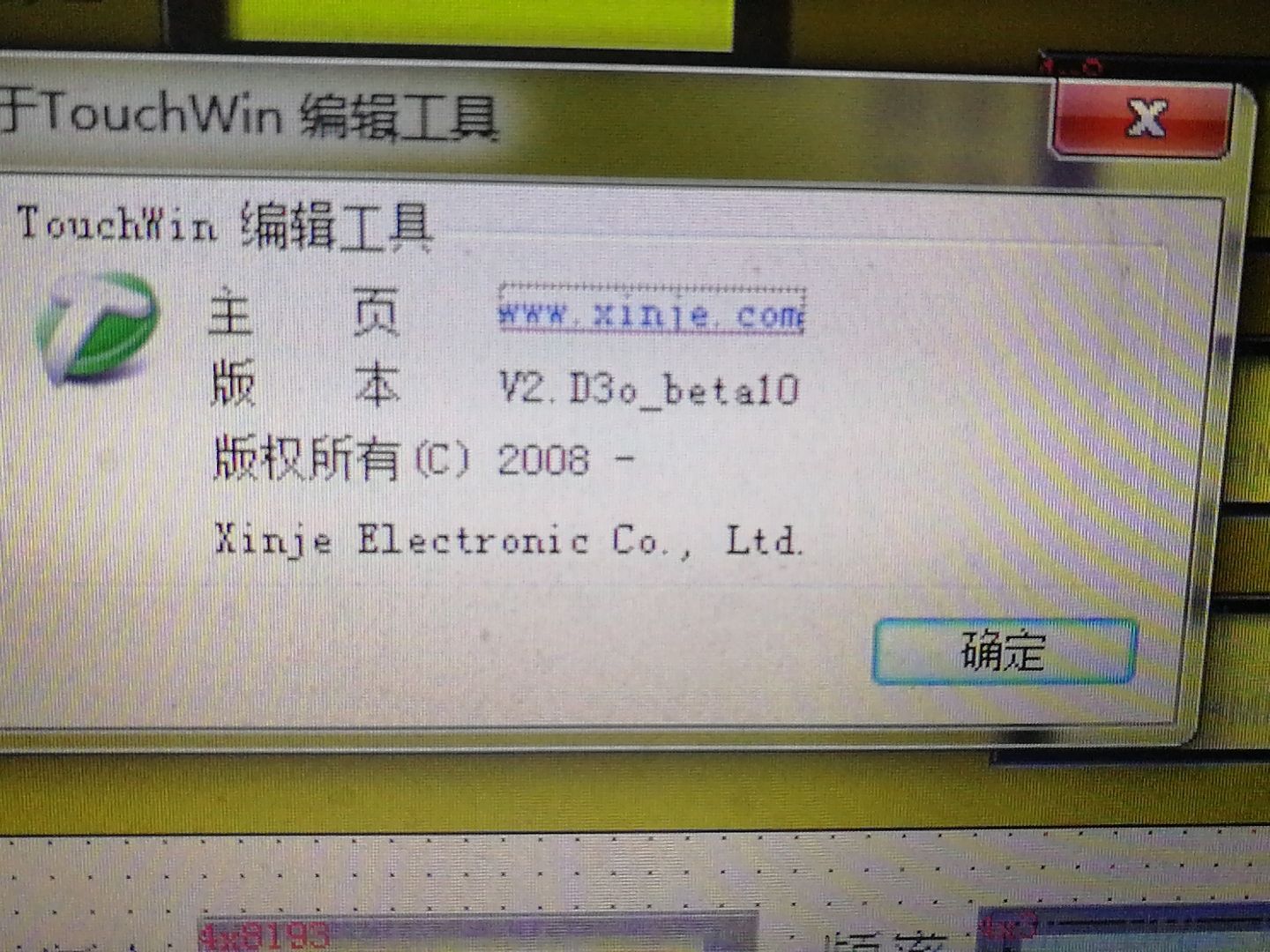 信捷触摸屏与双变频器通讯实战：解锁工业控制新姿势-CSDN博客