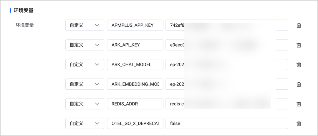 CloudWeGo + APMPlus：打造从开发到可观测的一站式体验_火山apm-CSDN博客