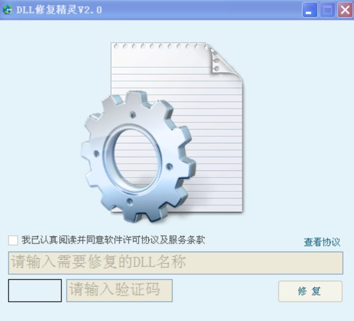 dll修复工具哪个好？电脑大神都在推这些_4ddig dll fixer-CSDN博客