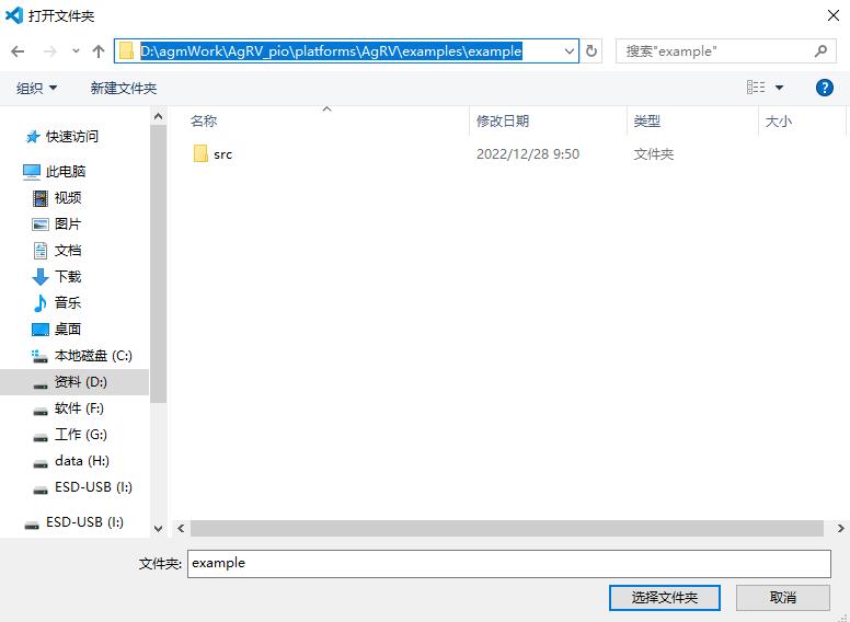 AG32 IDE 开发环境搭建_ag32 ide 开发环境搭建教程-CSDN博客