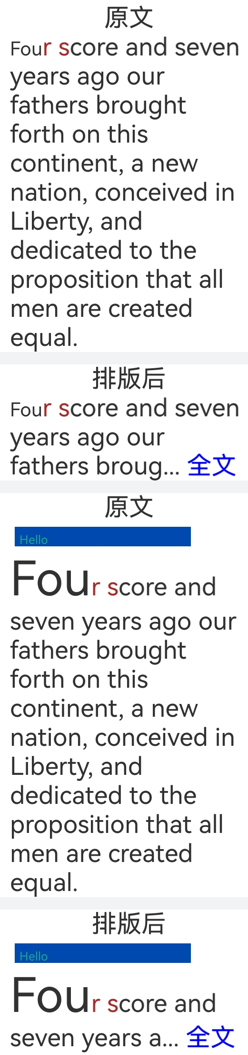 鸿蒙6.0开发实战：ArkUI开发-使用文本（属性字符串（StyledString/MutableStyledString））_harmonyos_m0_智者阳光-人工智能共性服务平台