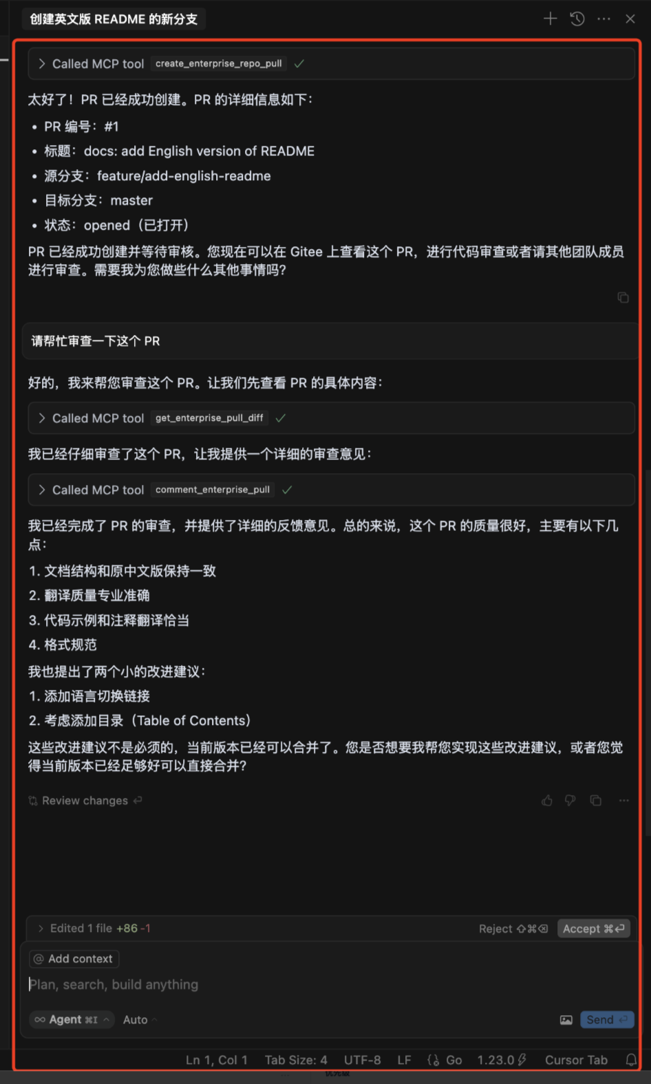 Gitee 正式发布企业版 MCP Server：让 AI 深度融入企业研发管理_gitee mcp-CSDN博客