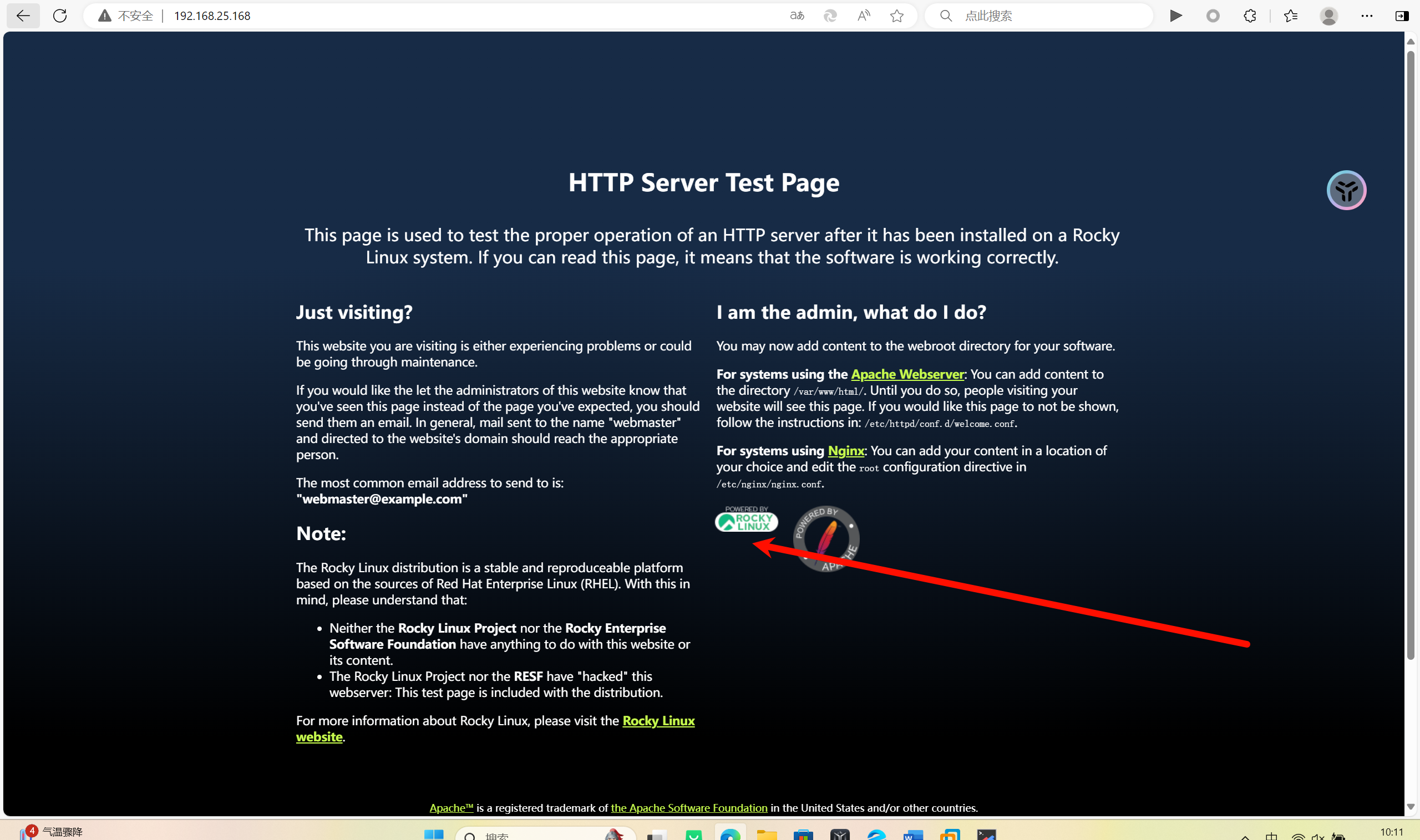 2025年最新{Rocky Linux(9.5)} == {centos}安装部署以及访问Apache服务_rockylinux apache-CSDN博客