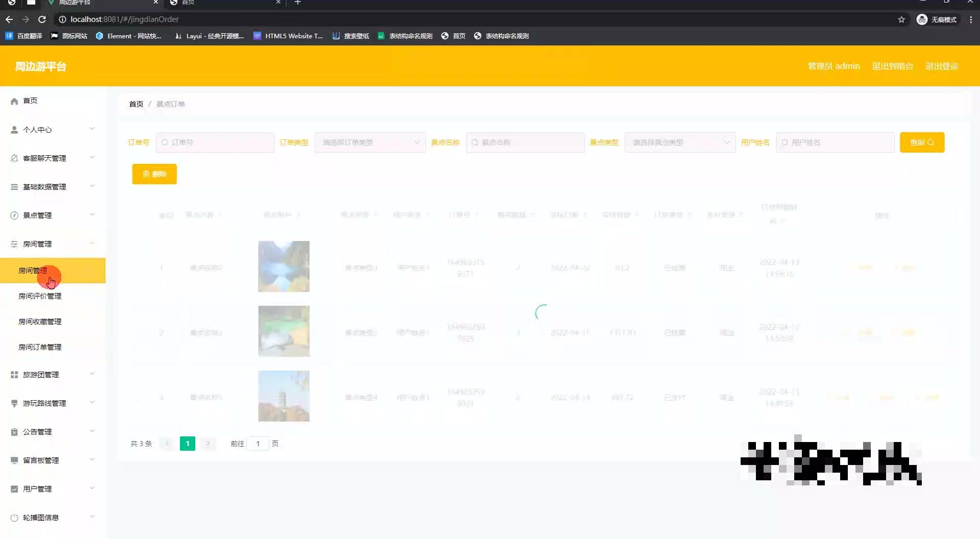 基于Java+SpringBoot+Vue+HTML5周边游平台个人管理(源码+LW+调试文档+讲解等)/周边游/旅游平台/个人旅游管理/旅游规划/旅行攻略/短途游/近郊游/旅游网站/旅游 ...