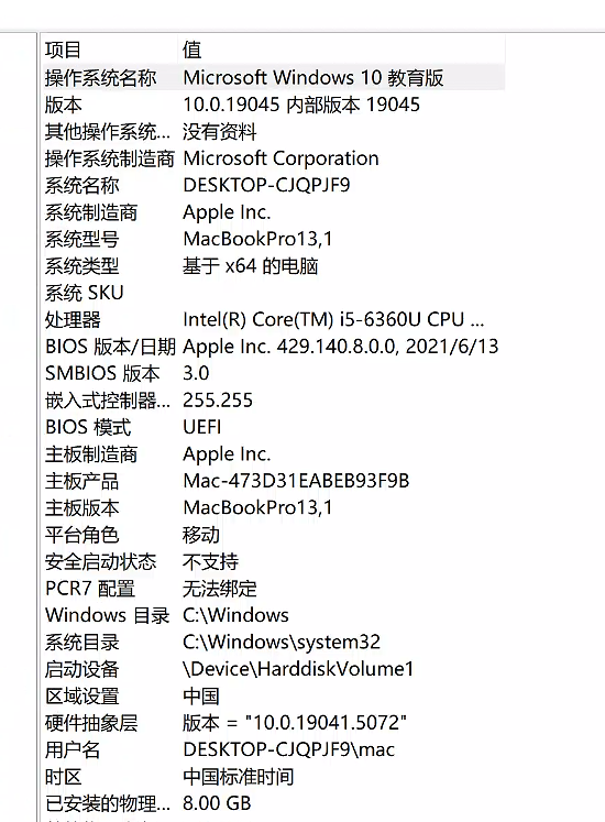 关于mac安装ENSP的一点个人看法_ensp mac版-CSDN博客