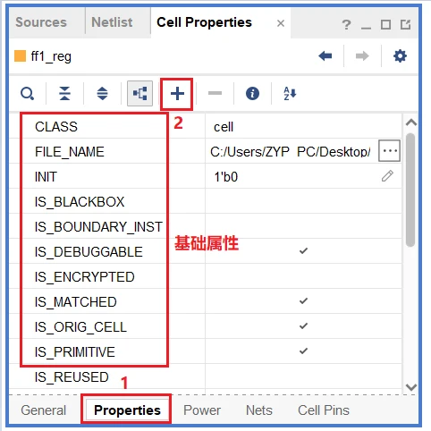 Vivado使用入门之五：属性约束操作大全_vivado cell properties-CSDN博客