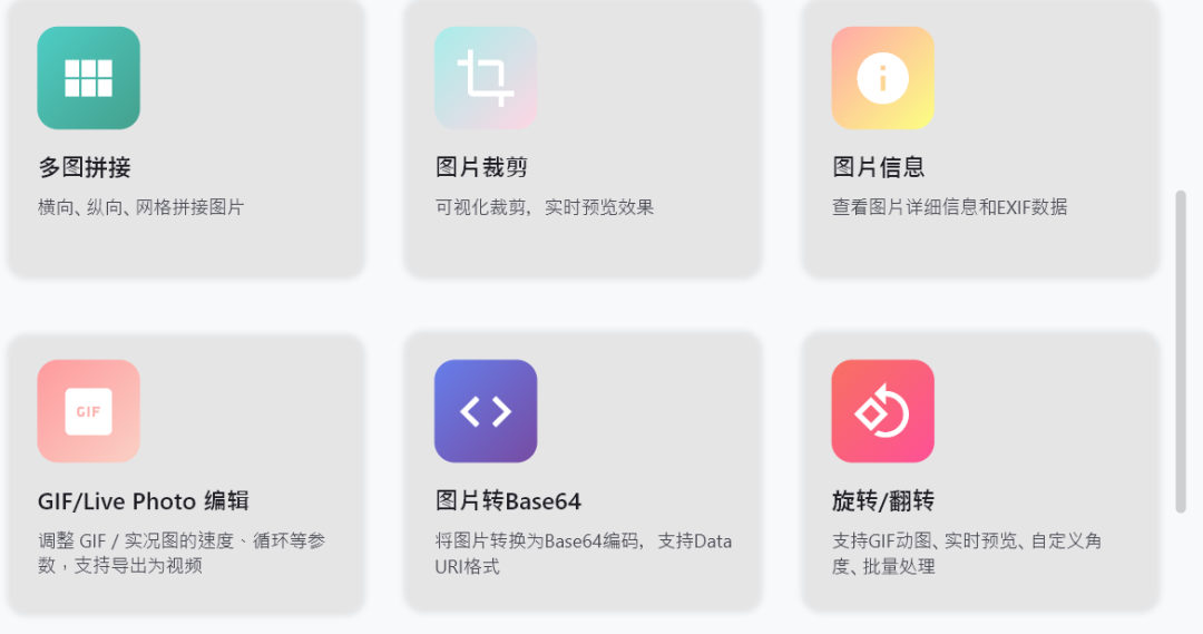小众但封神！开源免费「MTools」桌面工具集：AI抠图_超分_人声分离全支持，支持GPU加速太香了_mtools是什么-CSDN博客