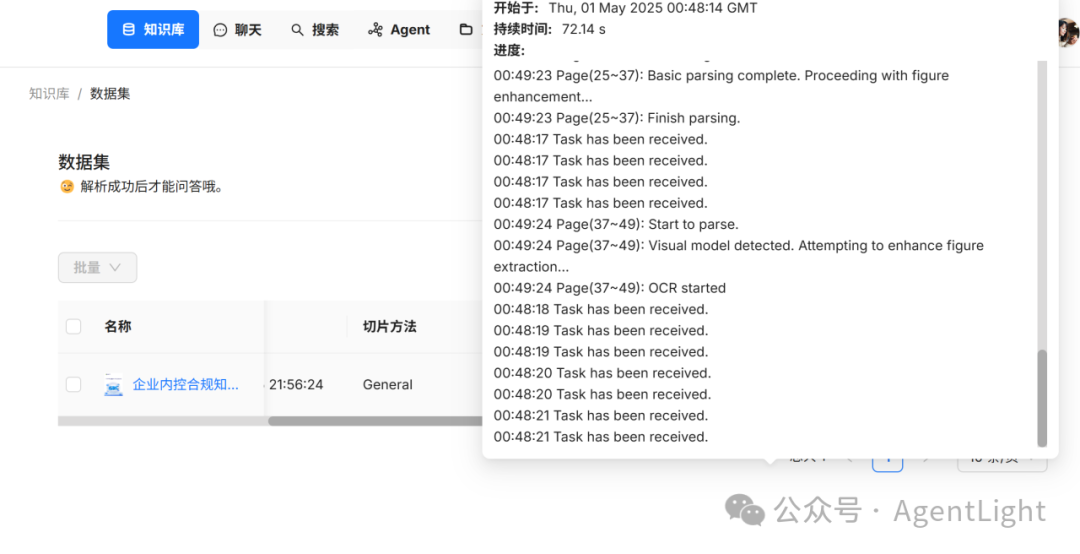 RAG优化秘籍大公开：Dify原生集成RAGflow，90%企业尚未知晓！_dify ragflow-CSDN博客