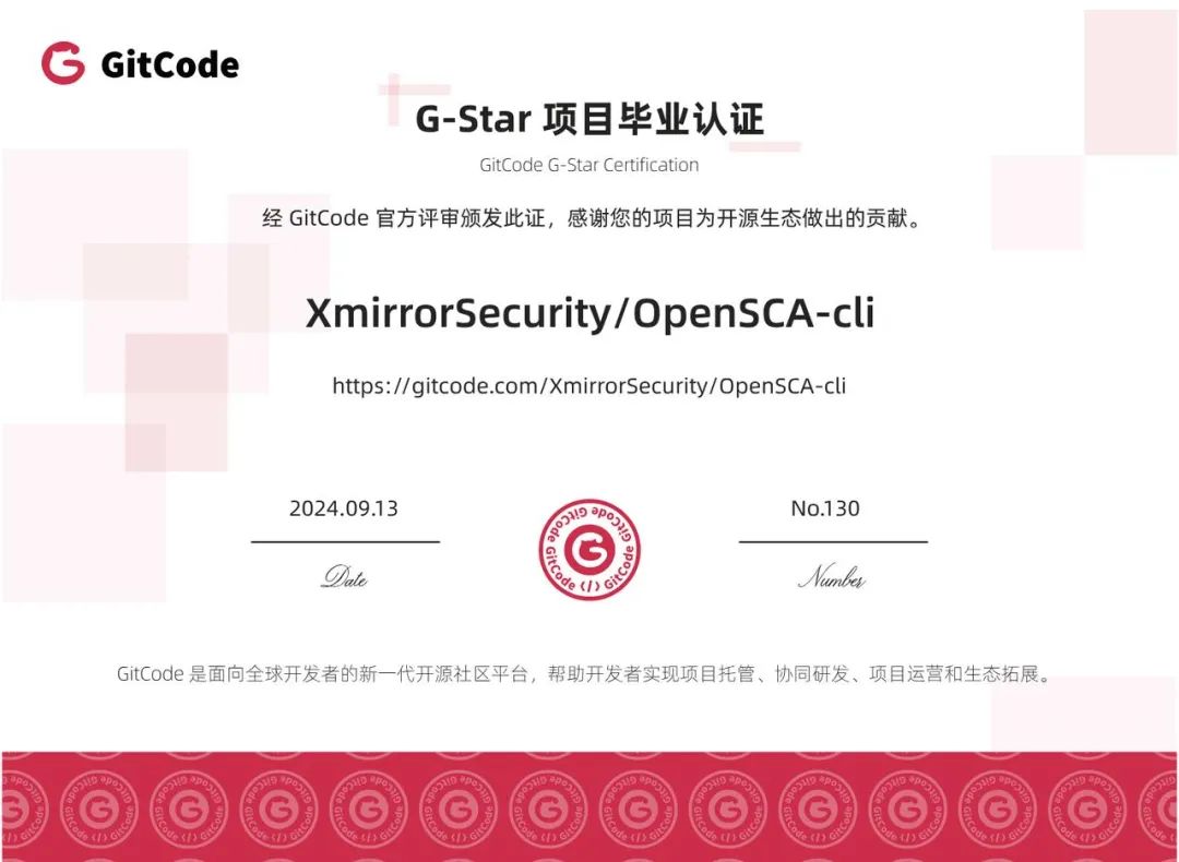 保障DevSecOps开源治理生态，GitCode平台迎来一位重要的合作伙伴_悬镜安全-CSDN博客