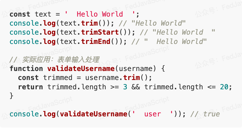 12个JavaScript字符串处理技巧，实战应用详解_padstart-CSDN博客