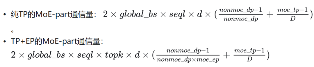 别再纠结了！MoE推理选EP还是TP？一篇讲透，收藏备用！_moe ep-CSDN博客