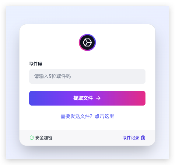 FileCodeBox 文件共享部署超详细教程-CSDN博客