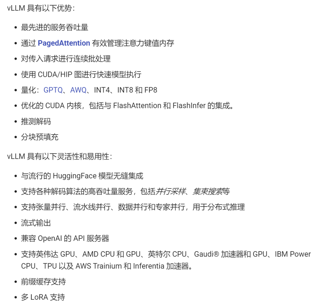 vLLM大模型推理框架完全指南：从安装到OpenAI兼容服务器实战_vllm-openai-CSDN博客