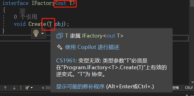C#关键字：in、out、ref、in T、out T、[In]、[Out]这些你都知道多少？-CSDN博客