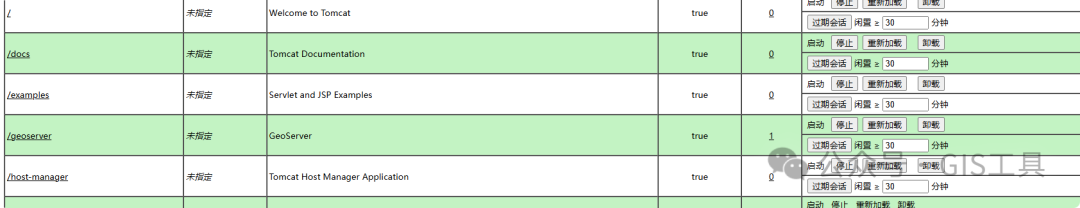 TOMCAT部署GEOSERVER过程记录_tomcat 9.0.107-CSDN博客