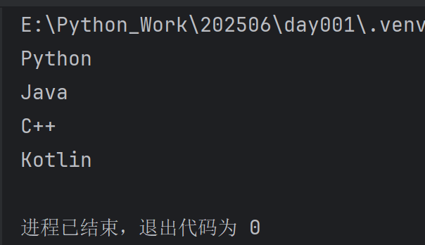 Python列表操作全攻略_python 列表操作-CSDN博客