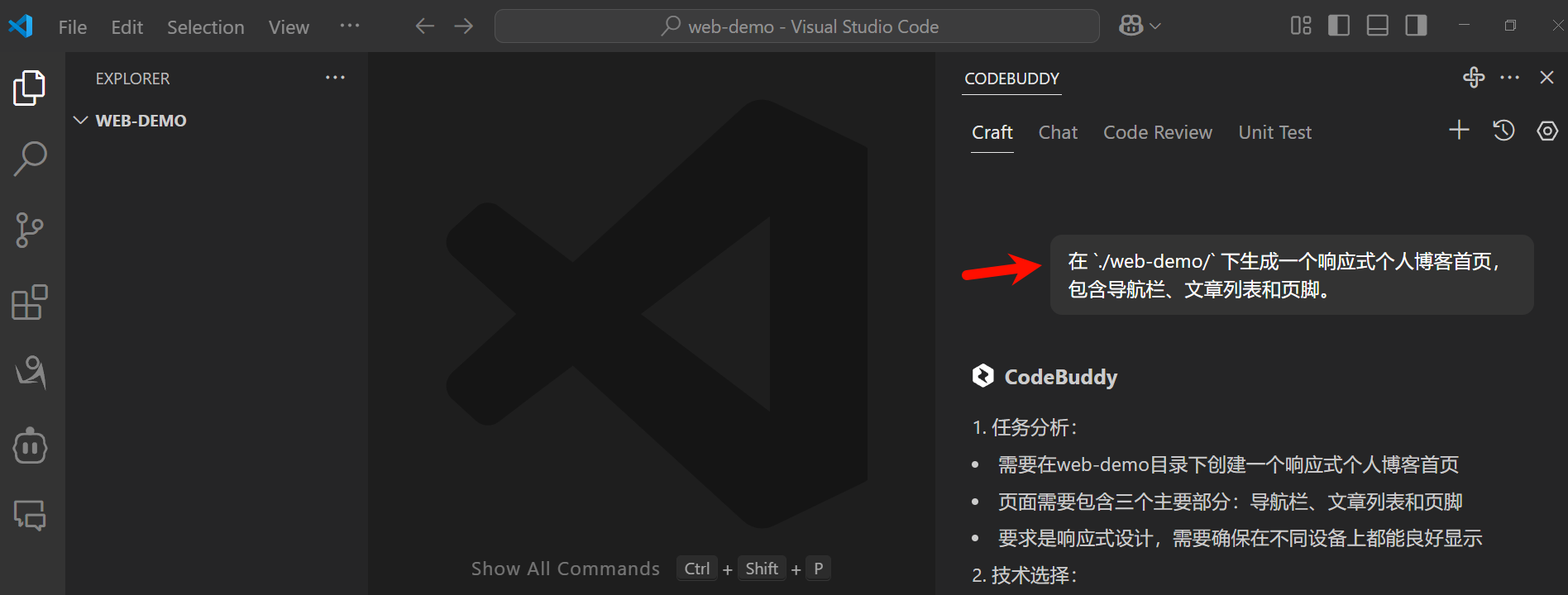 中国版 Cursor：CodeBuddy_codebuddy注册-CSDN博客