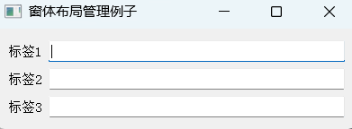 PyQt5教程：QFormLayout表单布局详解（附实战代码）_python qformlayout-CSDN博客