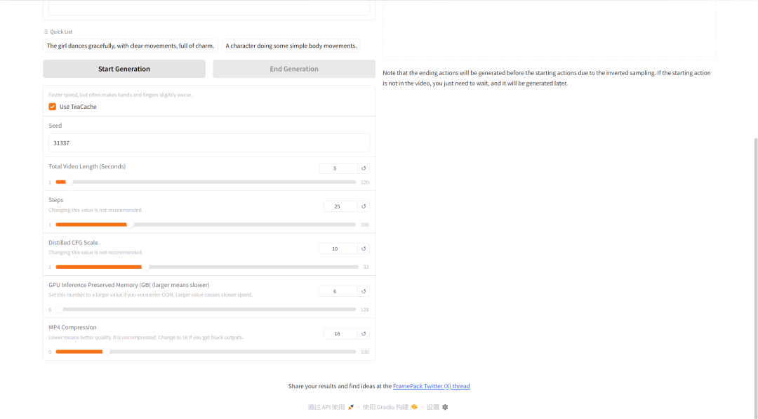 OpenBayes 教程上新丨ControlNet 作者开源新作！低门槛生成长视频，FramePack 革新视频生成 -CSDN博客