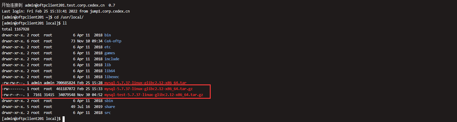 【MySQL】Linux安装MySQL5.7完整版教程及遇到的坑_linux 安装mysql5.7-CSDN博客