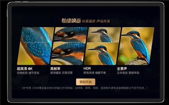 沉浸式追剧平板：联想 YOGA Pad Pro14.5为何成为影音爱好者首选？-CSDN.NET