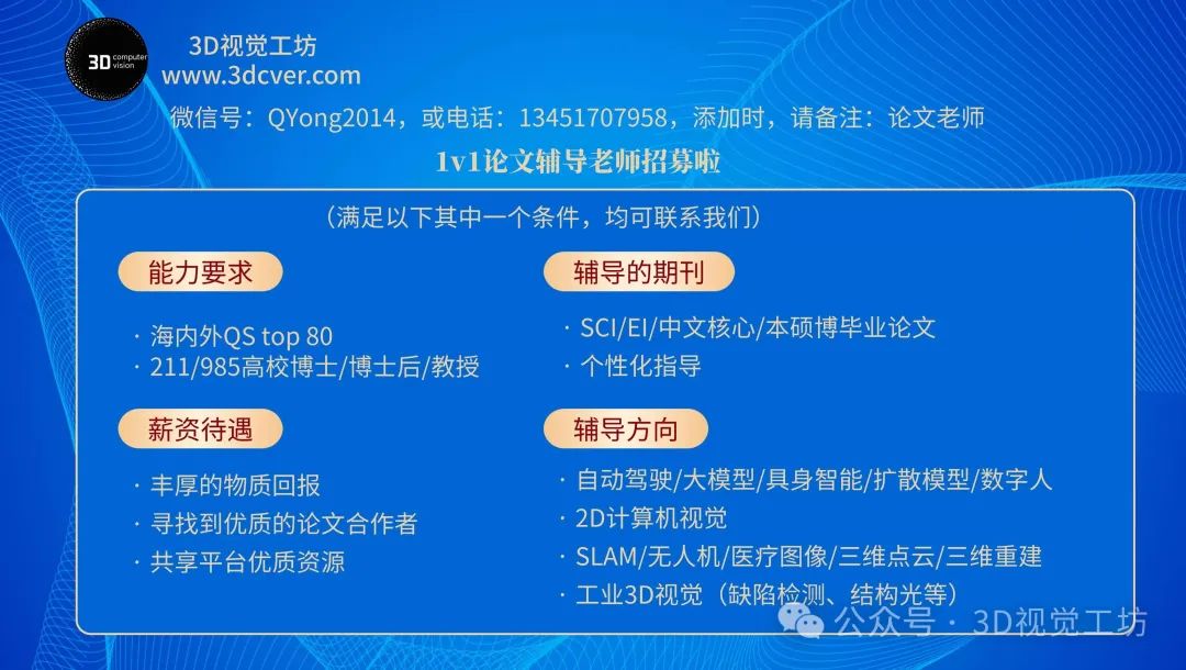 轨迹错误率爆降10%！SmartPretrain：轨迹预测的scaling laws初探（ICLR‘25）-CSDN博客