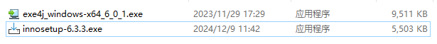 打包springboot程序为exe（案例教程）springboot 打包exe Csdn博客 