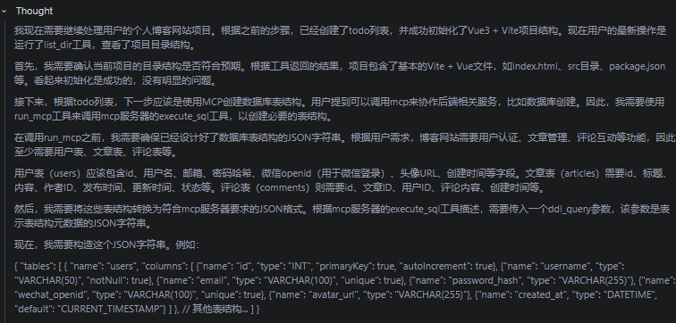 国产开源AipexBase：AI 原生后端平台，让全栈开发一键搞定！-CSDN博客