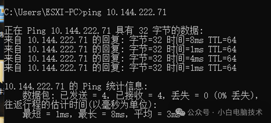 飞牛配置Zerotier之后，等了好久都无法ping通？解决办法来了！_飞牛 zerotier-CSDN博客
