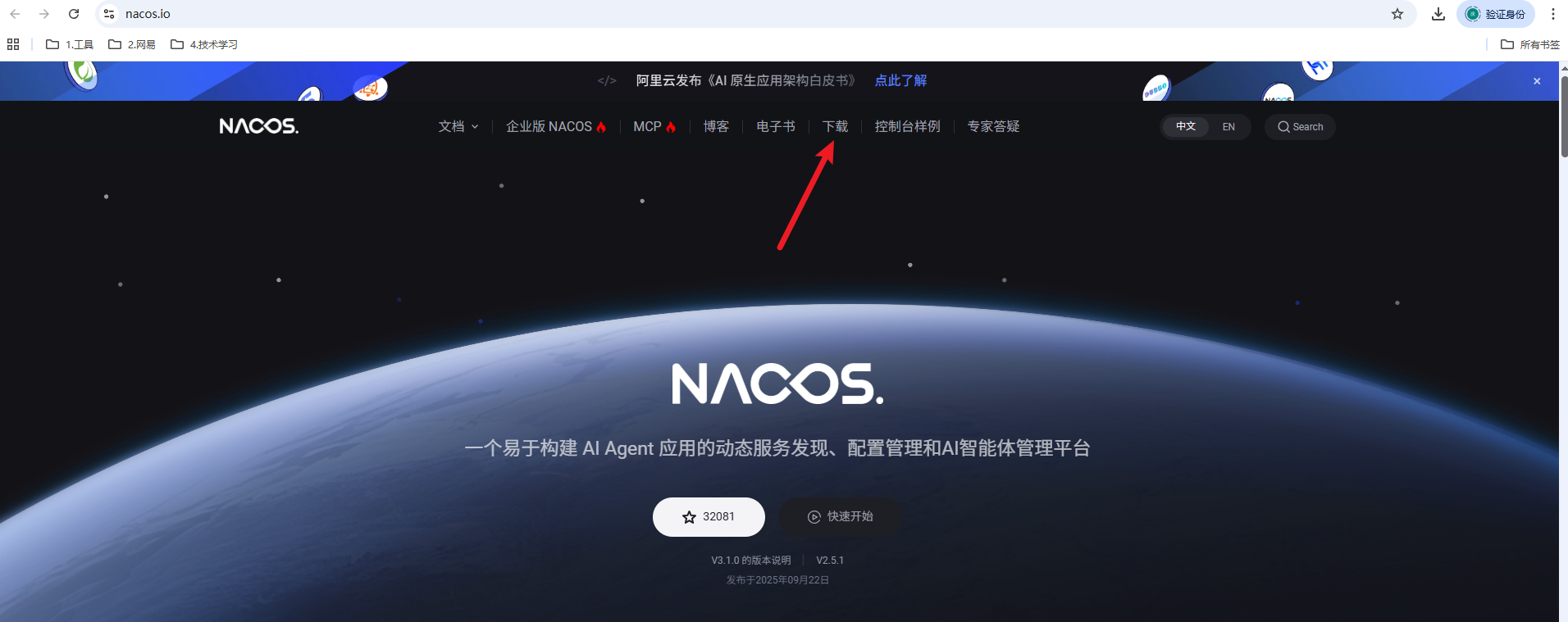 SpringBoot整合Nacos 版本兼容适配 史上最详细教程_nacos对应springboot版本-CSDN博客