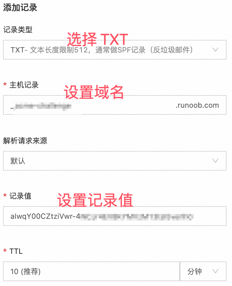 SSL 免费证书申请 - Certbot-CSDN博客