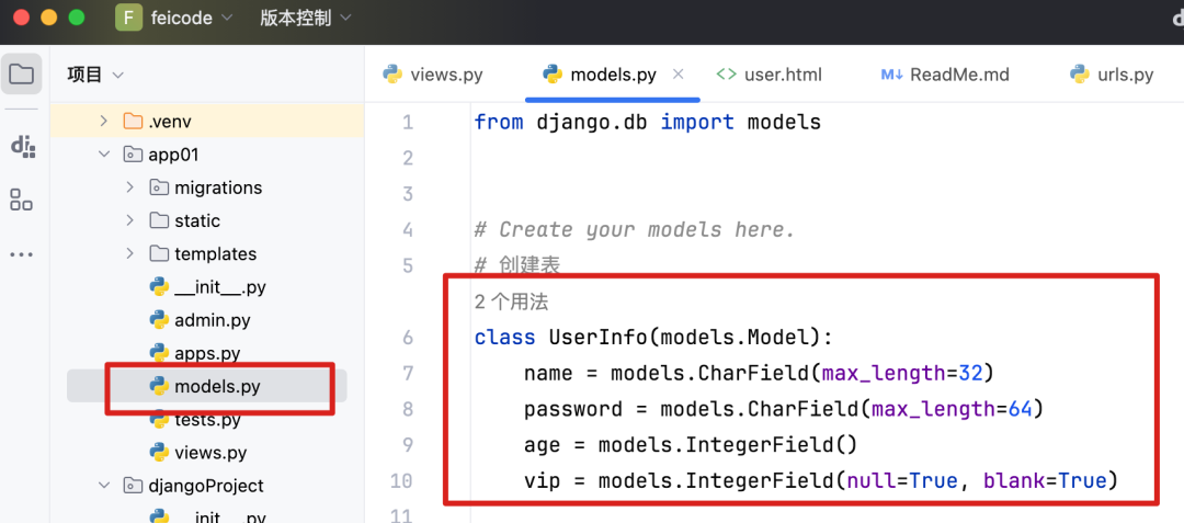 Django5测试开发6｜ 操作MySQL数据库_django操作mysql数据库-CSDN博客