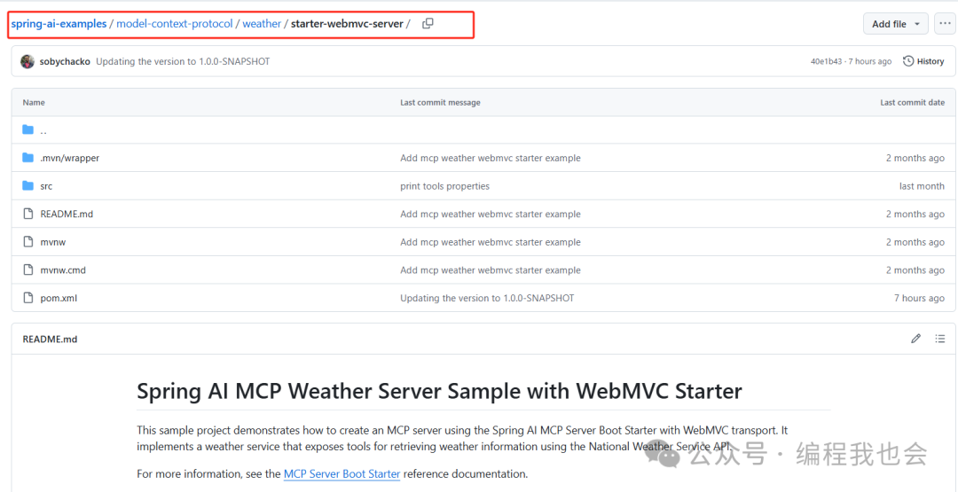 手把手教你用Dify+Java自建MCP服务，实现AI业务数据查询（问数）_dify+mcp-CSDN博客