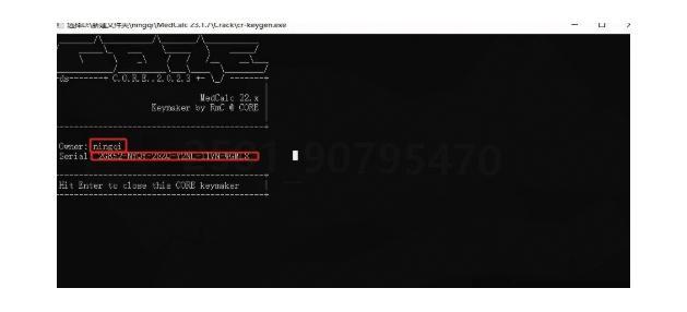 MedCalc安装步骤（附安装包）MedCalc 23.1.7超详细下载安装教程-CSDN博客